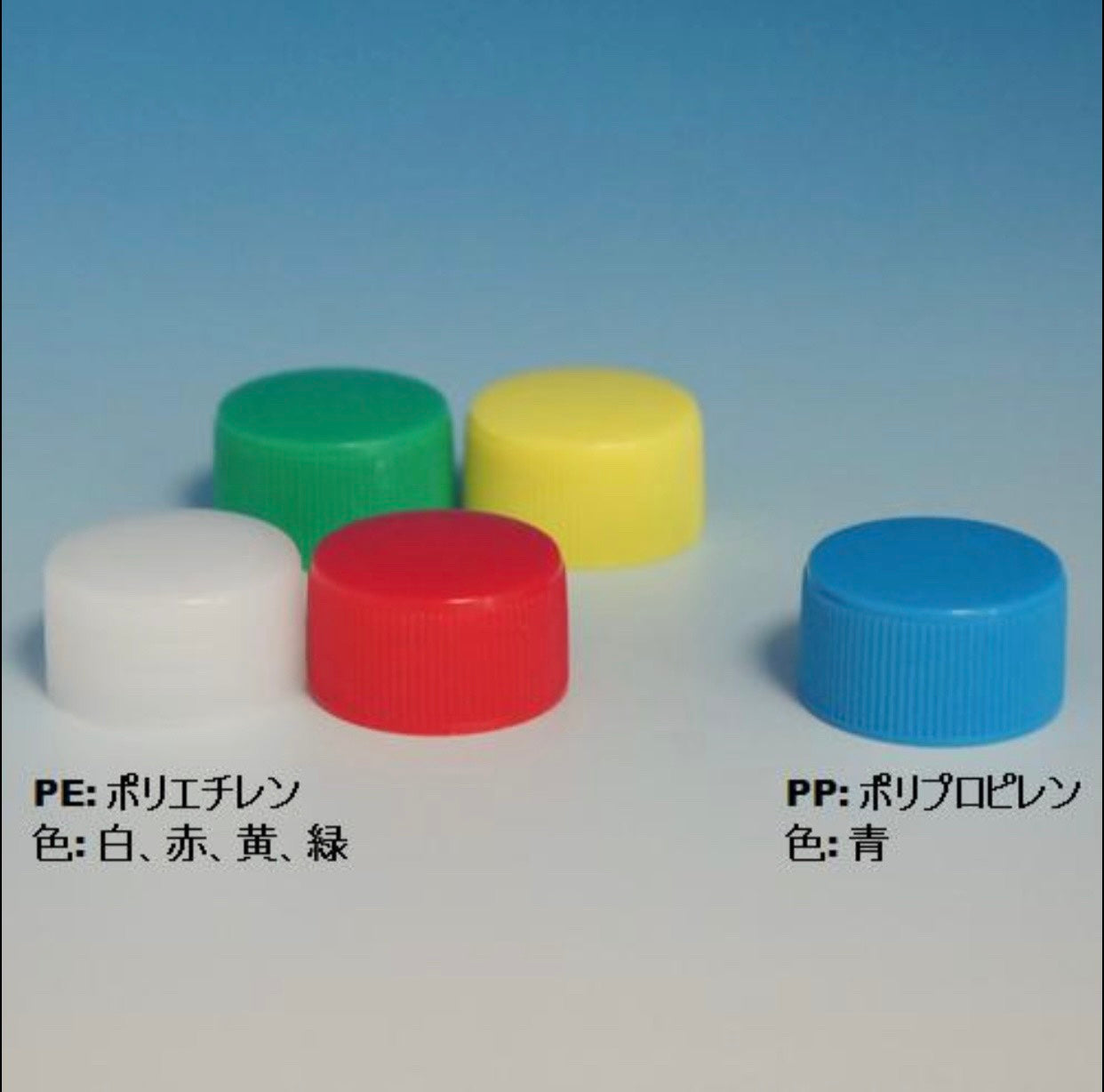 規格 外用 ボトル 液 水 容器 100 化粧 サンプル – 馬野化学容器株式会社 | ヤマユー・オンラインショップ